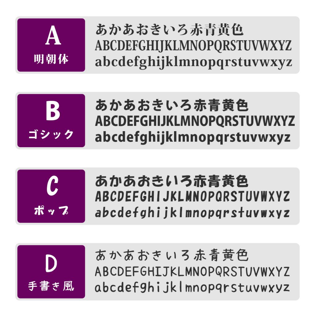 collar-font-ptn1 | Gift more plus | 絵を刺繍にしてみよう！